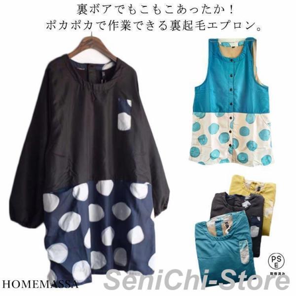 F 着丈84cm 袖丈53cm バスト112cm 肩幅42cm