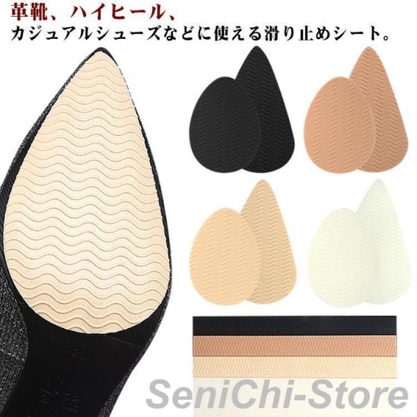 ラウンドトゥ　長さ9cm　幅6.4cm　厚さ0.1cmポインテッドトウ　長さ12.5cm　幅7cm　厚さ0.1cm長方形　長さ27.2cm　幅10cm　厚さ0.1cm