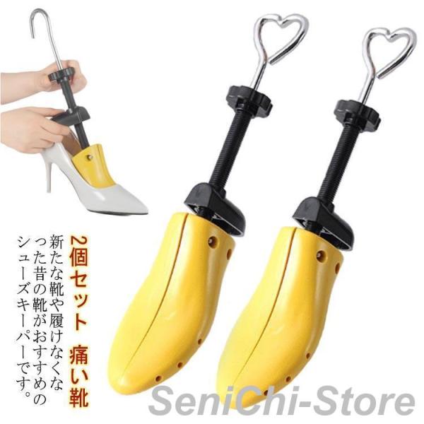 ハイヒール（22-25.5cm）女性（20-23cm）女性（22.5-26cm）男性（24-26cm）男性（26.5-29cm）ブーツ（22-26cm）