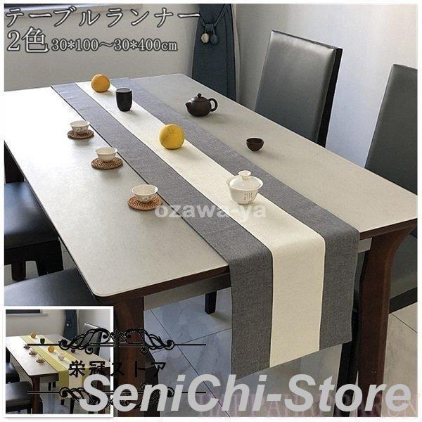 【カラー】2色グレー、グリーン【サイズ】30*100CM　30*120cm　30*140cm　30*160cm　30*180cm　30*200cm　30*220cm 30*240cm 30*260cm 30*280cm 30*300cm 3...