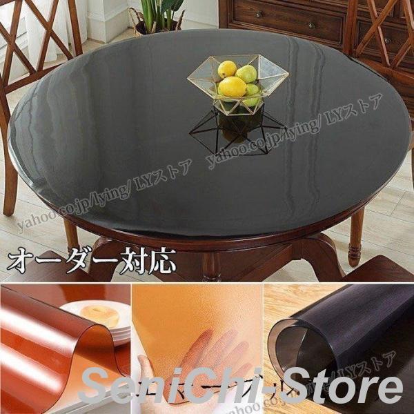 オーダーの場合、不良以外による返品/交換はできかねます。クロスの厚さは最大２mmまでオーダーできます。材質：良質ポリ塩化ビニール材料、環境に優しく、健康なビニール材料、無臭。厚さ：約2mm、約1mm、約1.5mm テーブルに斬新感新発売PV...
