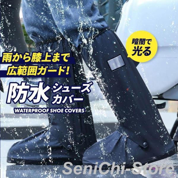 カラー：212ブラックサイズ：S(24.0〜24.5cm)、M(25.0〜25.5cm)、 L(26.0〜26.5cm)、 XL(27.0〜27.5cm)S(24.0〜24.5cm)：適応サイズ／靴底約26.5cm×幅約10cm以下の靴 ｜...