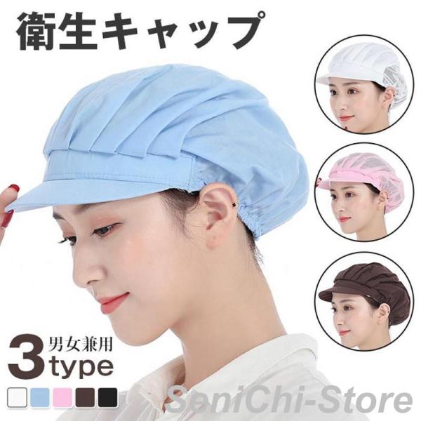 ●カラー1スカイブルー(全メッシュ)ホワイト(全メッシュ)ピンク(全メッシュ)コーヒー色(全メッシュ)ブラック(全メッシュ)スカイブルー（メッシュ＋布）ホワイト（メッシュ＋布）ピンク（メッシュ＋布）コーヒー色（メッシュ＋布）ブラック（メッシ...
