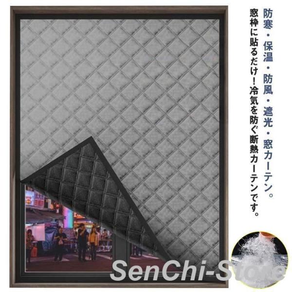サイズ：幅90×高さ100cm 幅90×高さ120cm 幅90×高さ150cm 幅90×高さ200cm 幅100×高さ150cm 幅100×高さ180cm 幅120×高さ120cm 幅120×高さ150cm※サイズ計測には誤差が生じます。