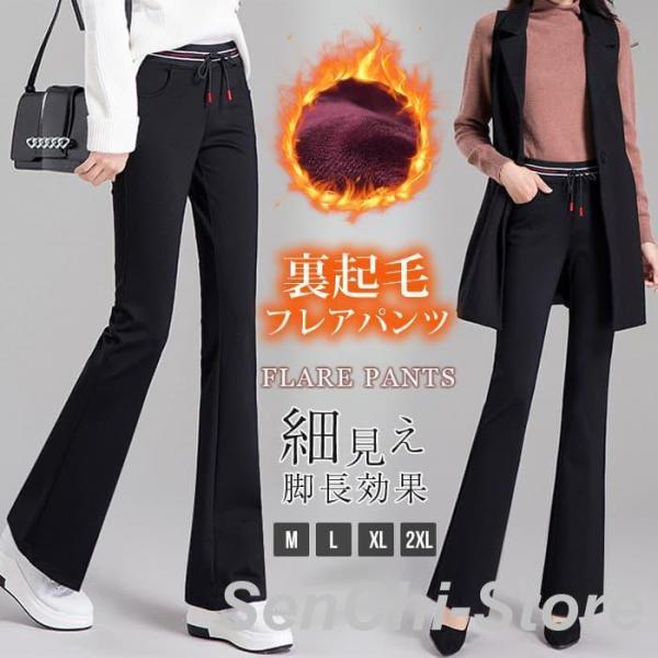 06【サイズ】 M L XL 2XL 【M】ウエスト66　ヒップ85　パンツ丈100　【L】ウエスト69　ヒップ88.2　パンツ丈101　【XL】ウエスト72　ヒップ91.4　パンツ丈101　【2XL】ウエスト75　ヒップ94.6　パンツ丈...