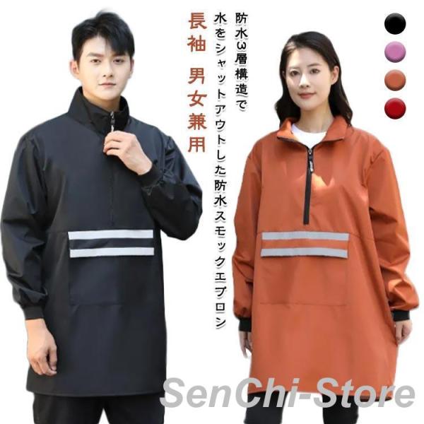 F:着丈90cm/袖丈61cm/裾まわり116cm　※サイズ表の実寸法は商品によって1-2cm程度の誤差がある場合がございます。　