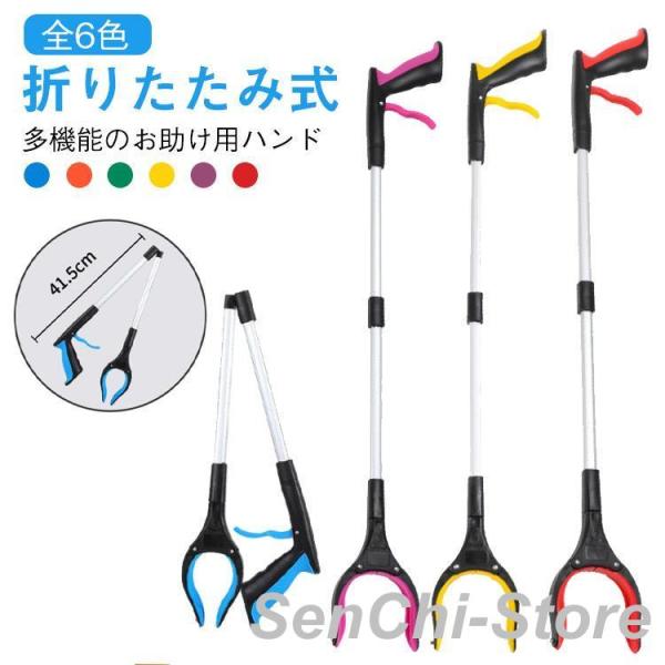 長さ：約83cm（組み合わせ時）