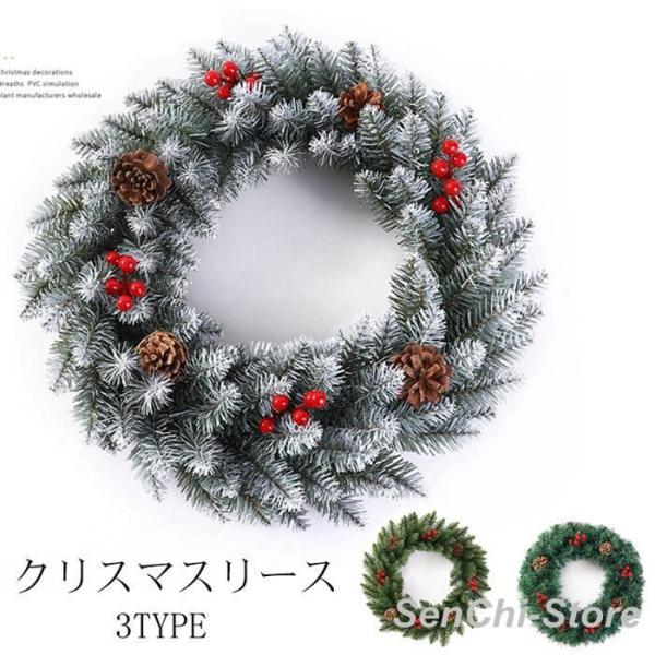 クリスマスリース ナチュラルリース 玄関 部屋 北欧 ナチュラル 飾り 装飾 かわいい ドア 壁掛け ギフト プレゼント リース クリスマスリー【サイズ】F【カラー】TYPEA、TYPEB、TYPEC【素 材】pvc華やかなリースは眺めるだ...