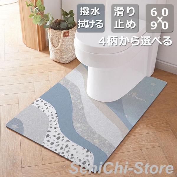 サイズ：60x90cm※開封後は新品の為においが強い場合がございます。 こちらのにおいは、時間の経過により消えていきますのでご安心下さい。 もし、気になるようでございましたら 風通しの良い日陰で干すなどしていただきますようお願い致します。【...