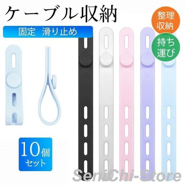 商品詳細カラー:/ホワイト/パープル/ピンク/ブラック/ブルー/A01サイズ:/10個セット---------■商品説明絡まりやすいケーブル/コードをスッキリ巻き取るコードリール。見た目のスマートさだけではなく、ケーブルやコードを保護する役...