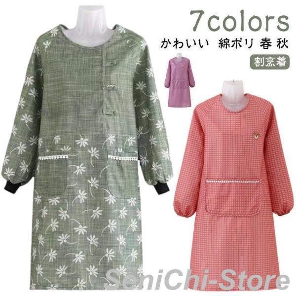 幅107cm 長さ97cm ※サイズ表の実寸法は商品によって1-3cm程度の誤差がある場合がございます。