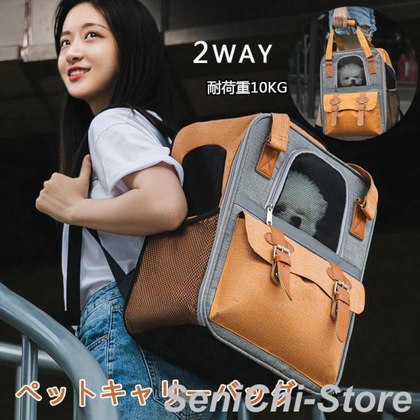 【サイズ】 31x25x42cm【デザイン】丈夫な仕組みで底部はしっかりして型崩れしにくいペットキャリーで、猫ちゃんとワンちゃんに広いスペースを提供し、出かけの緊張感を減軽いただけます。ふわふわな中敷き付きなので、とても快適です。軽量と安全...