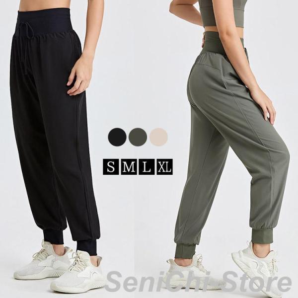 ■セット内容・1点・ジョガーパンツシンプルなヨガウェアで楽しくエクササイズJogger PantsS/M/L/XL”楽しく健康ライフ”lead healthy livesフィットネスやヨガにぴったり！シンプルに穿きこなせるジョガーパンツ。ス...