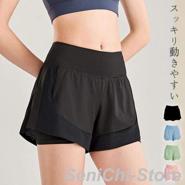 ヨガ ショートパンツ インナー レディース メッシュライン 通気性 ハイウエスト ウエストゴム ボーイレッグ 一体型 速乾 吸汗 ストレッチ 伸縮性 ヨガウェア ピラティス フィットネス トレーニング エクササイズ ジム ダンス テニス バ...