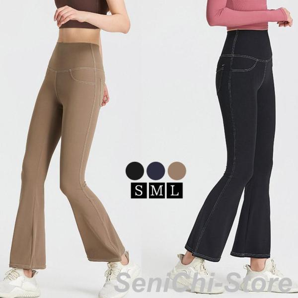■セット内容・1点・ボトムスシンプルなヨガウェアで楽しくエクササイズLeggingsS/M/L”楽しく健康ライフ”lead healthy livesフィットネスやヨガにぴったり！デニムのようなステッチがポイントの裾フレアレギンス。スポーツ...