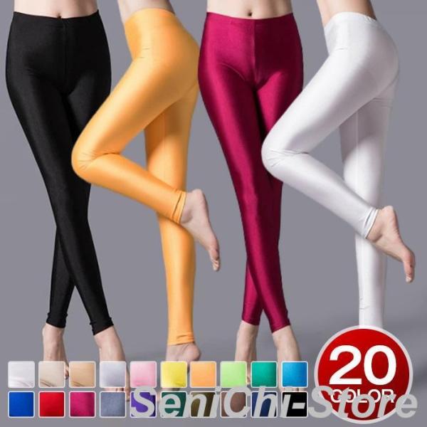 レギンス レディース スキニーパンツ カラーパンツ ボトムス スパッツ 美脚 ストレッチパンツ ダンス ヨガウエア スポーツウェア タイプ：ホワイト、ピンク、レッド、パープル、ブラック、イー、オレンジ、ワイン、グリーン、ダークグレー、肌色、...