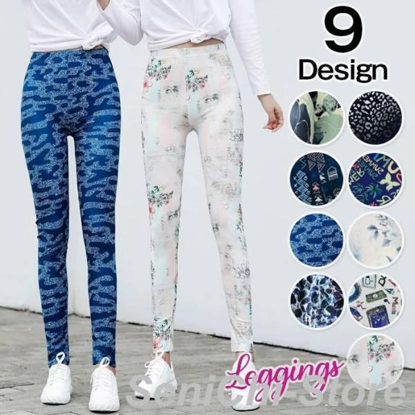 レギンス 柄 柄レギンス スキニーパンツ レディース 可愛い フェミニン ボトムス フィットネス スパッツ 伸縮 薄手 ストレッチ タイプ：01 02 03 04 05 06 07 08 09 サイズ:F(45-75kg)素材：ポリエステル...