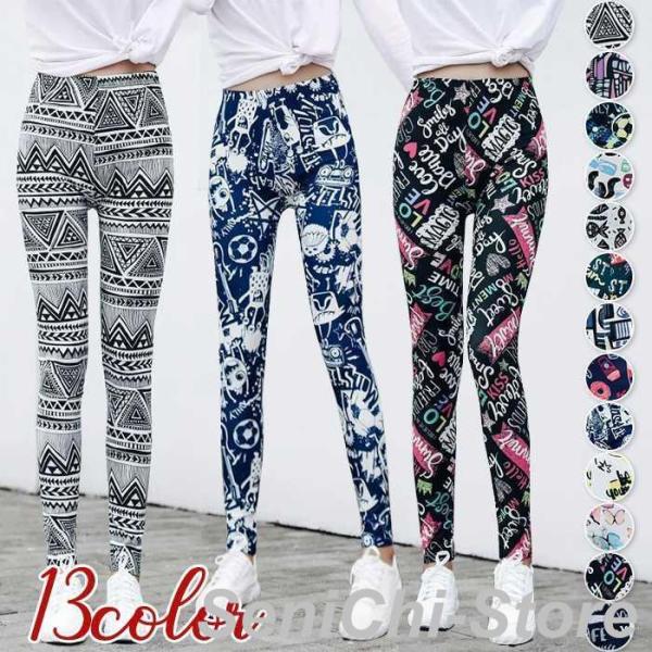 レギンス ヨガ 柄 柄レギンス スキニーパンツ レディース 可愛い フェミニン ボトムス フィットネス スパッツ 伸縮 薄手 ストレッチ タイプ：01 02 03 04 05 06 07 08 09  10 11 12 13サイズ:F(45...