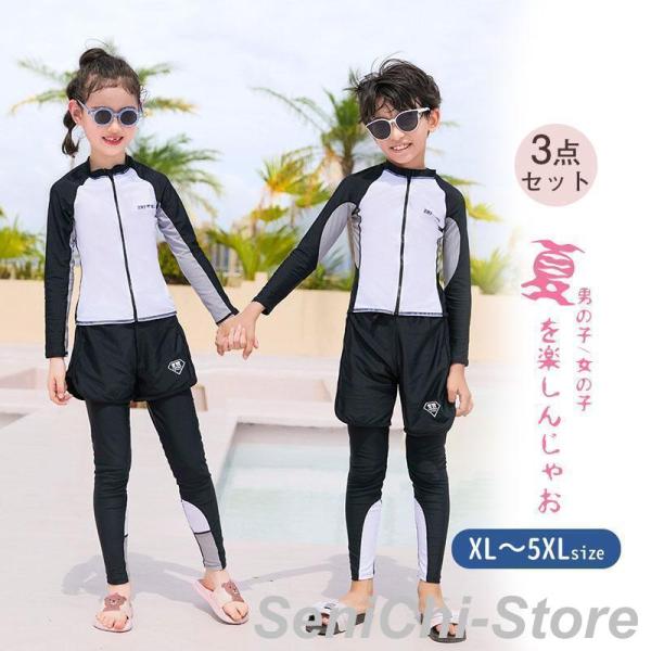 商品詳細:カラー:/男の子/女の子サイズ:/XL/2XL/3XL/4XL/5XL【商品説明】可愛らしさ満点お洋服みたいに着こなせる水着で夏を楽しんじゃお【素 材】ポリエステル、その他【キーワード】キッズ 水着 女の子 かわいい トップス ス...