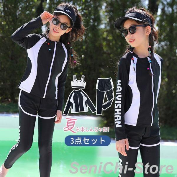 商品詳細:カラー:/画像通りサイズ:/150/160【商品説明】可愛らしさ満点お洋服みたいに着こなせる水着で夏を楽しんじゃお【素 材】ポリエステル、その他【サイズ】約　150:約12-13才 身長参考:約145-155cm 体重参考:32-...