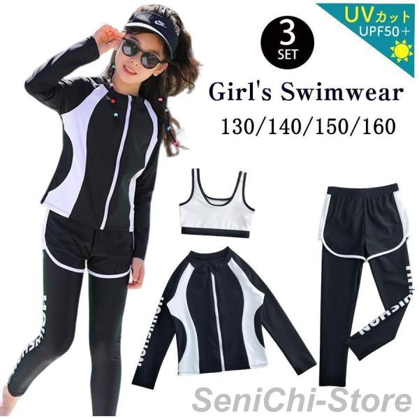 ?嬉しいがいっぱい！体型をカバーできるタンキニ3点セット／?お洋服のような着こなしでGOOD！お家からそのままおでかけもOK！？?すっぽりワイドめなTシャツが今っぽ ボディラインを可愛くしっかりカバー！！?タンキニ…だけど大人の色気を＋?太...