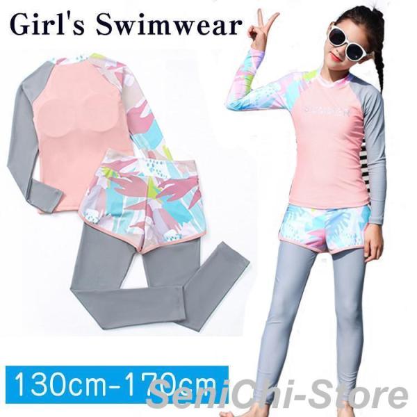 ?嬉しいがいっぱい！体型をカバーできるラッシュガード2点セット／?お洋服のような着こなしでGOOD！お家からそのままおでかけもOK！？?すっぽりワイドめなTシャツが今っぽ ボディラインを可愛くしっかりカバー！！?セットアップ…だけど大人の色...