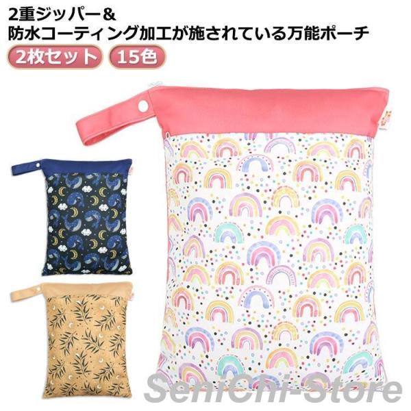 30*40CM   ※実寸はメジャー採寸の為、若干の誤差が生じる場合があります。