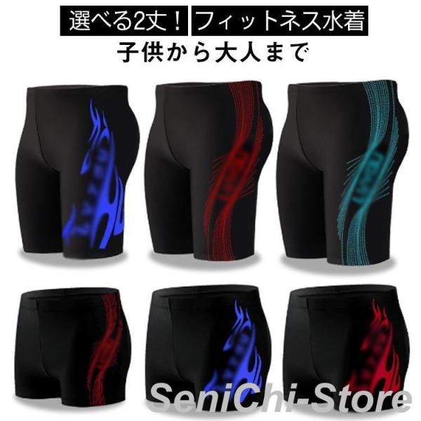 L 身長130-150cm 体重30-42.5kg<br>XL 身長150-165cm 体重42.5-55kg<br>2XL 身長160-175cm 体重55-67.5kg<br>3XL 身長165-18...