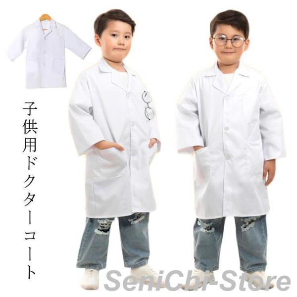 サイズ表は画像をご参照ください