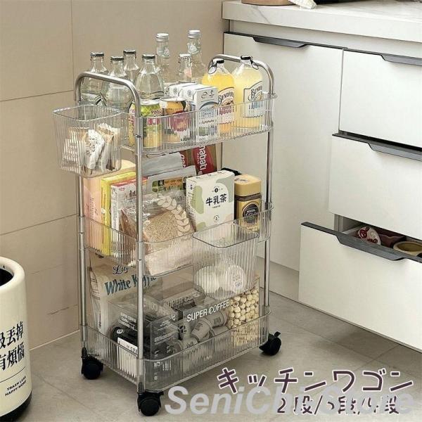 キッチンや洗面所などマルチに使用できるキッチンワゴンです。ワゴンの部分が透明なので中身が分かりやすくて便利♪デスク周りを収納するサイドラックとしても使用できます。2段、3段、4段からお選びいただけます。【サイズについて】画像をご参照ください...