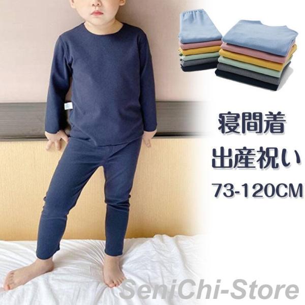 素材：ポリエステル90%、ポリウレタン10%ベビーやキッズの寝冷え防止に◎。春秋に使いやすい肌着としてはもちろん、1枚でお出掛けしてもgood注意事項:※２cm〜3cmの誤差はございますのでご了承ください。※ モニタ環境によって、商品の色合...