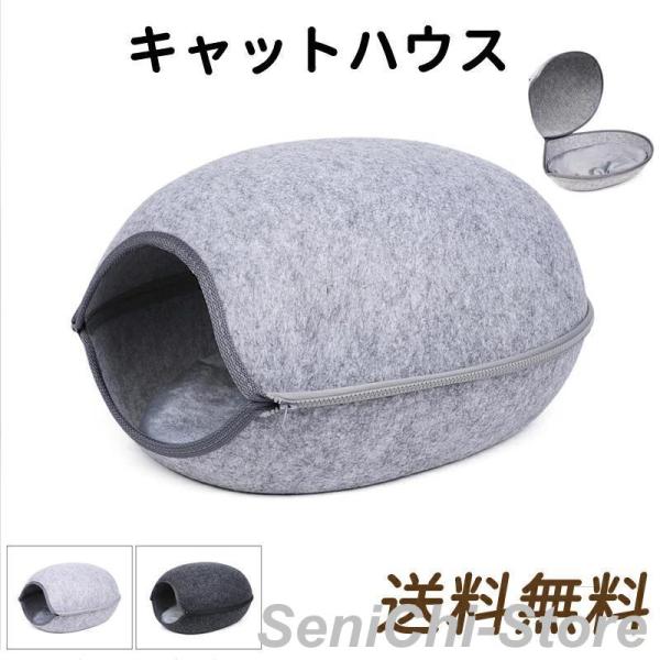 商品素材： ポリエステル100%（フエルト）開封後の商品や、ご洗濯後の商品など、製品の品質の問題であれば、ご利用いただいてからのご変更や交換も対応しておりますので、ご安心ください。★★★ご注意★★★ ※インナーにニットなどをお召しいただいて...
