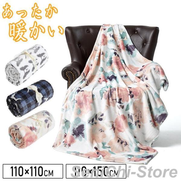 寝汗をかきにくいので秋冬におすすめ】・表面にはふわふわとした肌触りが心地よい生地を使用し、裏面には保温性や通気性に優れたガーゼ生地を使用しています。　そのため寝ているときに汗をかいてもガーゼ生地がしっかり吸収し、体が冷えるのを防ぎます。・フ...