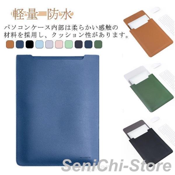 11インチ:321*225mm 　12インチ:325*244mm 　13/13.3/14インチ:345*255mm 　15/15.4インチ:375*283mm 　15.6/16インチ:380*287mm