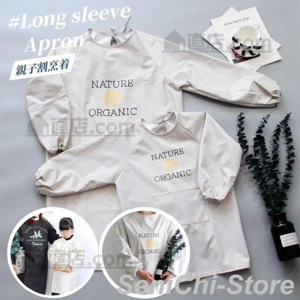 ●新登場話題製品！北欧風おしゃれ割烹着！●身幅ゆったりしているので 気になるウエストラインやヒップも隠れて体型カバーできます。●アウトドア、キャンプ、バーベキュー、ガーデニング、DIYなどにぴったりです。●ポケットが付いているので、作業用の...