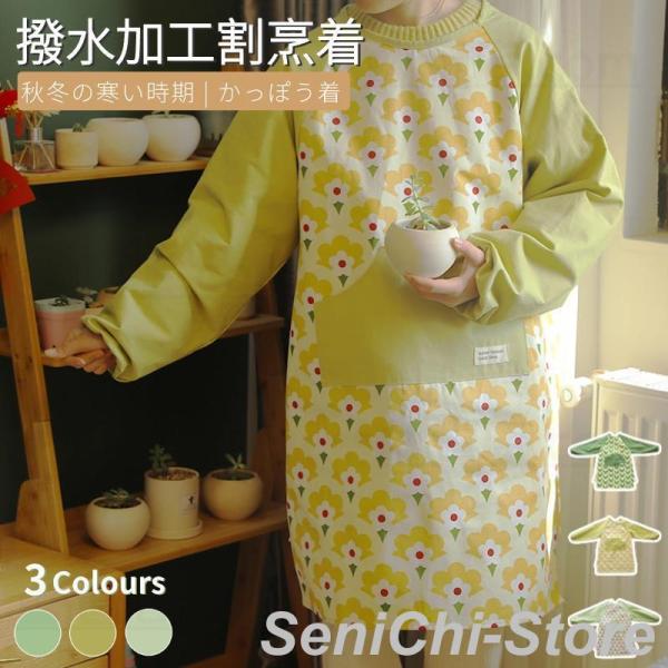 ■用途：普段使い、普段遣い、業務用、仕事用、作業用、飲食店用、バリスタ用、カフェ用、酒屋用、居酒屋用、美容師用、美容室用、美容院用、トリマー用、サロン用、花屋用、介護士用、保育士用、保育園用、幼稚園用、先生用、教諭用、アウトドア用、キャンプ...