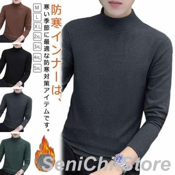 【M】おすすめ体重150-165cm 体重40-47.5kg 【L】おすすめ体重160-170cm 体重47.5-57.5kg 【XL】おすすめ体重165-175cm 体重57.5-65kg 【2XL】おすすめ体重170-178cm 体重6...