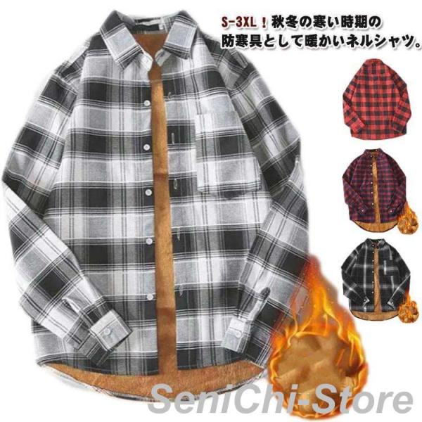 【S】肩幅42cm バスト96cm 着丈64cm 袖丈56cm【M】肩幅44cm バスト100cm 着丈66cm 袖丈57cm【L】肩幅46cm バスト104cm 着丈68cm 袖丈58cm【XL】肩幅48cm バスト108cm 着丈70c...