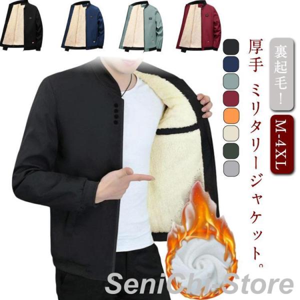 【M】おすすめ身長160-165cm おすすめ体重45-55kg【L】おすすめ身長165-170cm おすすめ体重52.5-62.5kg【XL】おすすめ身長170-175cm おすすめ体重60-70kg【2XL】おすすめ身長175-180c...