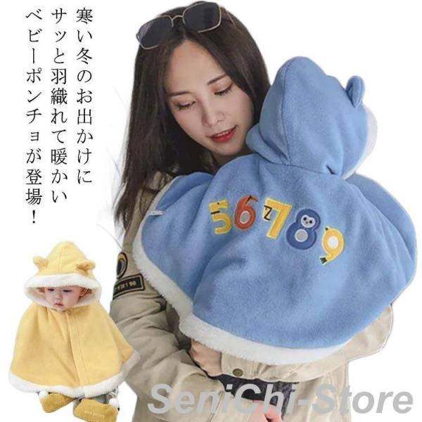 【70】着丈34cm バスト28cm<br>【80】着丈36cm バスト30cm<br>【90】着丈38cm バスト32cm<br>【100】着丈40cm バスト34cm<br>【110】着丈...