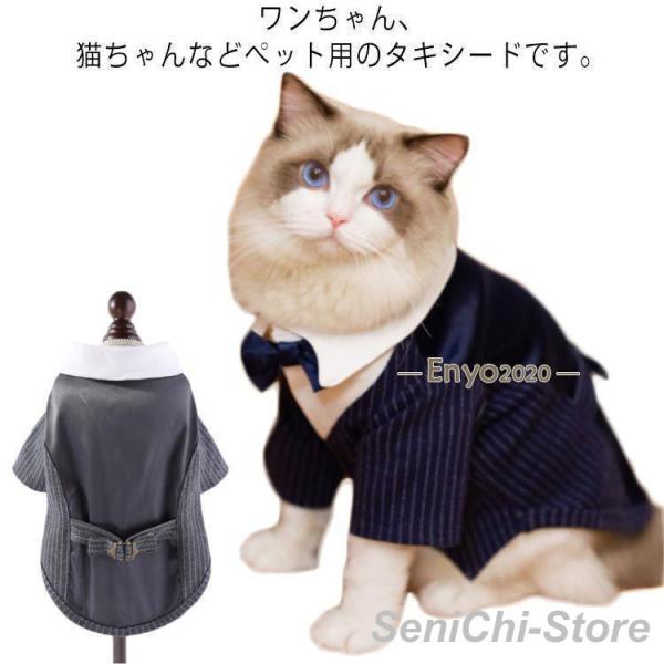 S　バスト37cm　背丈26cm　首周り26cmM　バスト42cm　背丈29cm　首周り29cmL　バスト46cm　背丈32cm　首周り32cmXL　バスト50cm　背丈35cm　首周り35cm※上記サイズは平置き実寸になります。サイズ表の...