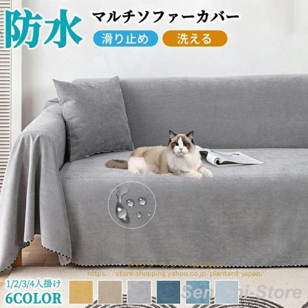 ◆【商品説明】【商品詳細】素材: ポリエステル生地 ナチュラルな生地が優しい風合いで，通気性もよくて、心地よい肌触りは季節を選ばず四季通用です。【注意事項】※製品更新により、予告なしで同じ商品がデザイン、色若干変わる場合がございますので、予...