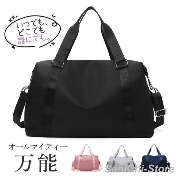 商品詳細:カラー:/A01/A02/A03/A04サイズ:/フリーサイズ素材ナイロンサイズ:52*30*20cm【商品説明】・ボストンバッグ、旅行バッグ、旅行カバン、キャリーオンバッグにもなるおしゃれで便利な旅行用バッグ軽量で軽いのでトラベ...