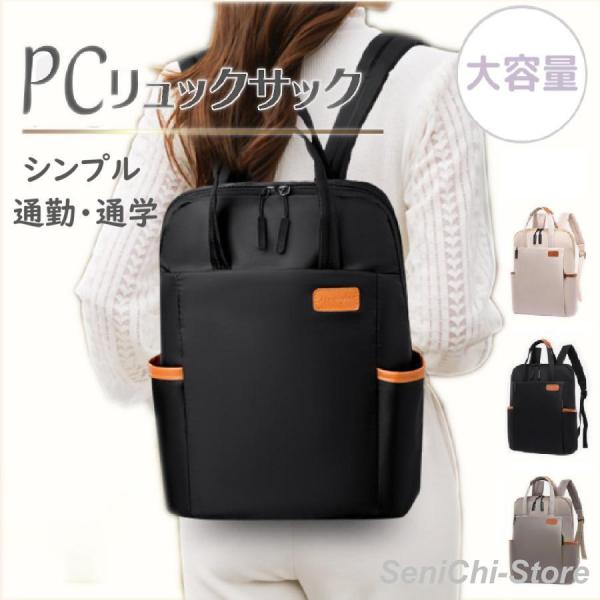 ※折り畳んでさせて頂きます----------------■大容量ノートPC入れがあり、iPad、A4ノートサイズも楽々入ります。内ポケット、サイドポケット、前面ポケット、前面側面ポケットあり■超軽量550gなのでペットボトルとほぼ同じ重さ...