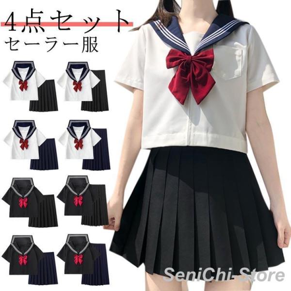 詳しくは写真の通り。※サイズ表の実寸法は商品によって1-3cm程度の誤差がある場合がございます。