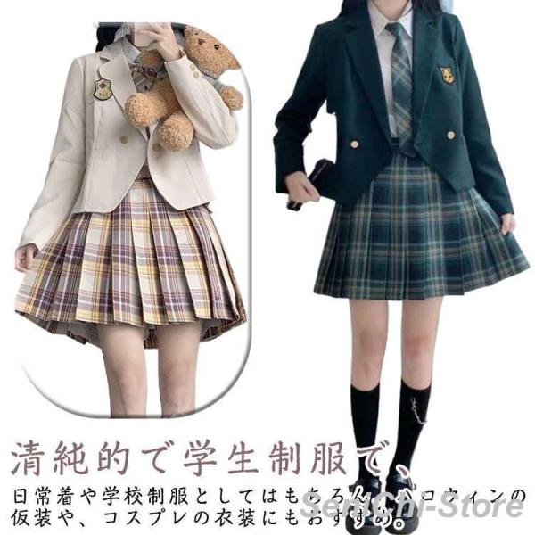 5点セット内容：ブレザー、スカート、シャツ、リボン或いネクタイ、バッジの5点セットです。