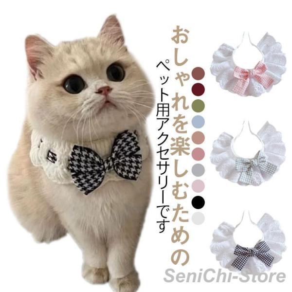 XS 周り15cm　S 周り20cm M 周り25cm L 周り30cm