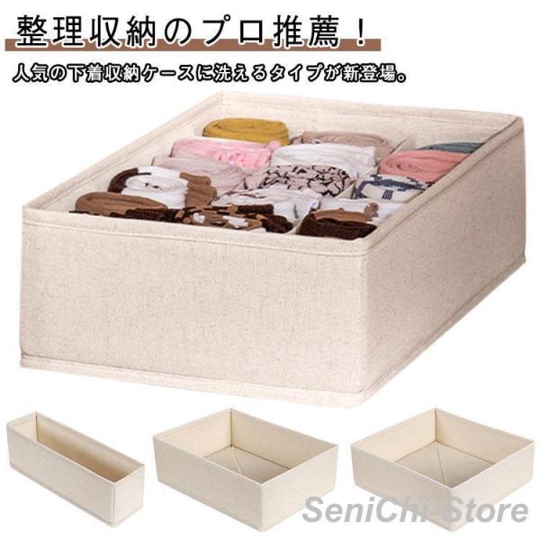 S*無分割　10*33.5*11cmM*無分割　25*33.5*11cmL*無分割　30.5*33.5*11cm6分割　15*33.5*11cm6分割　30.5*33.5*11cm18分割　25*33.5*11cm