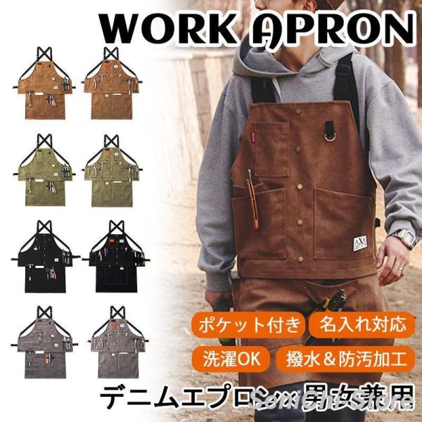 ◆◇ 商品特徴 ◇◆■ 超耐久デニム素材〇 厚手の高品質デニム使用で擦れや引っ掛けに強く、長期間ご使用いただけます〇 洗濯でも型崩れしにくい、色落ちしにくい加工を施しています■ オールシーズン対応〇 通気性がありながらも冬場の防寒にも最適着...