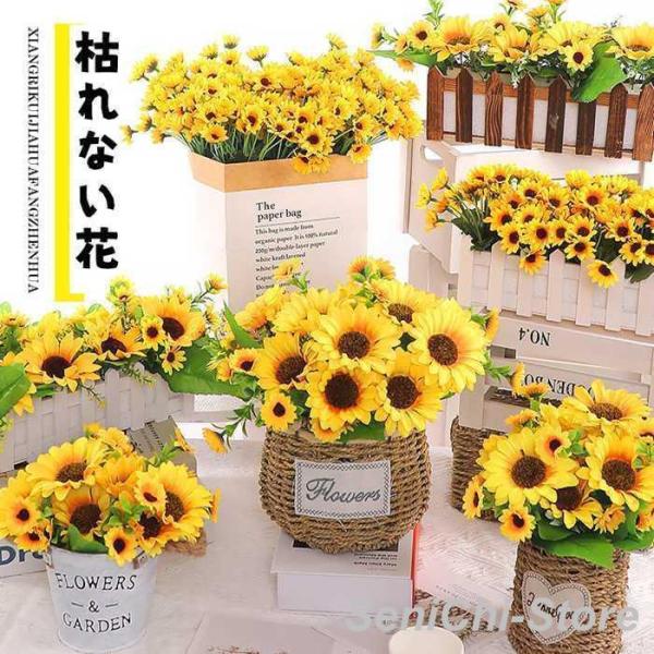 フェイク花 向日葵 造花グリーン 枯れない花 卓上ポット ナチュラルポット フェイク 玄関飾り インテリア 玄関 室内 飾り 引越し祝い 新築祝い 開業祝い お中元 お歳暮 母の日 父の日 敬老の日61●カラー:A01A02A03A04A0...